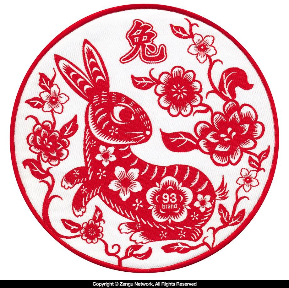 Chinese Zodiac Signs Rabbit Www pixshark Images Chinese Chinese Zodiac Signs Rabbit Www pixshark Images Chinese